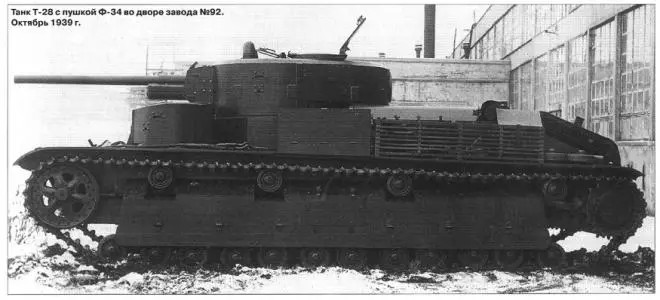 Tank T28bis 