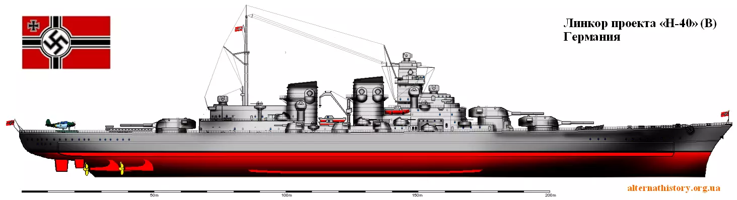 Kapal Perang Tipe H-40. Jerman