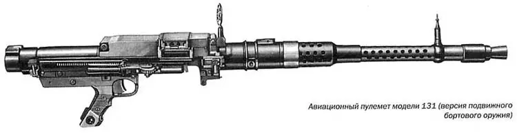 Mitraljez MG 131