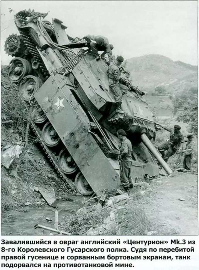 Armored kayan aiki DPRK 1949-2016. Kashi na 1. A cikin wutar babban yaƙi