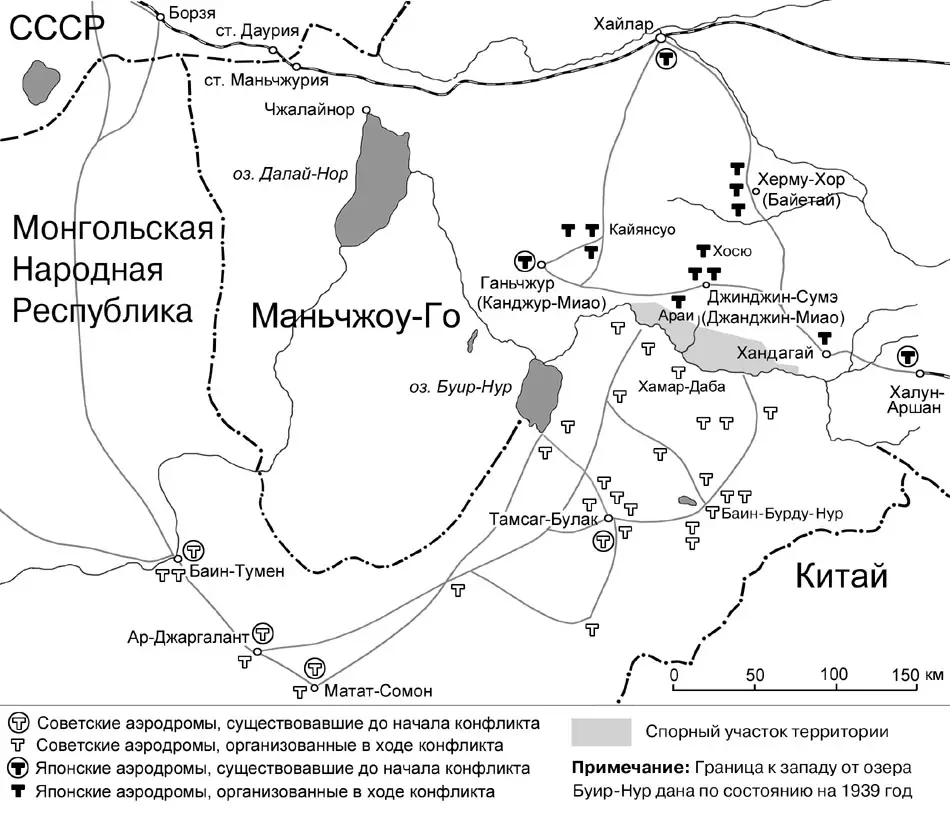 1939 -cu ilin iyul ayının sonu - avqustun əvvəllərindəki Halhingol münaqişə bölgəsindəki aerodrom şəbəkəsinin xəritəsi
