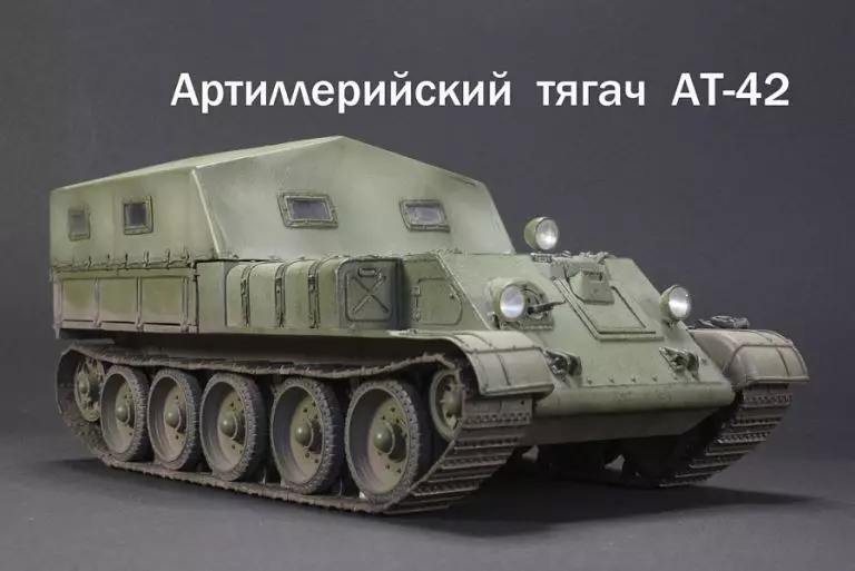 Бронь тракторын - 42. 1940 СССР