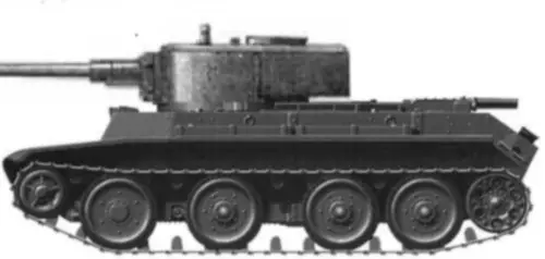 Bt-7msh-85 komaliza