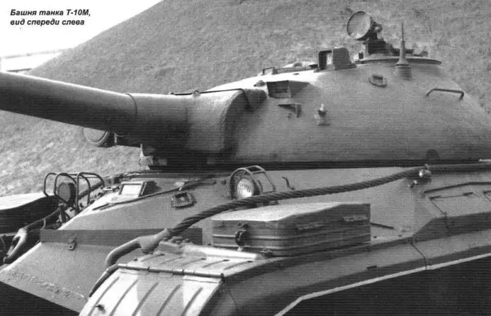 Tankանր տանկ T-10M: ԽՍՀՄ -ը