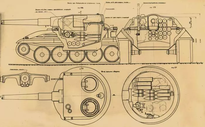 ఫ్రెంచ్ AMX-13 మరియు AMX-50 ట్యాంకులను గుర్తుచేసే స్వింగింగ్ టరెట్