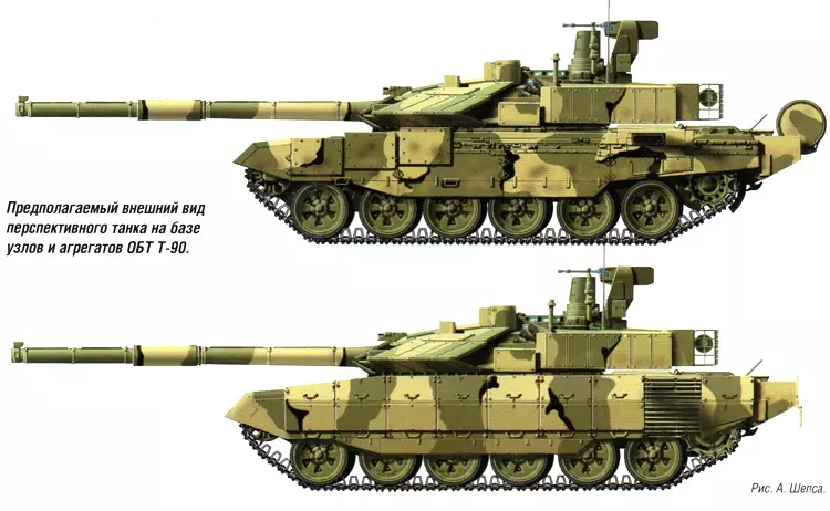 러시아의 주요 전투 탱크는 T-90입니다.