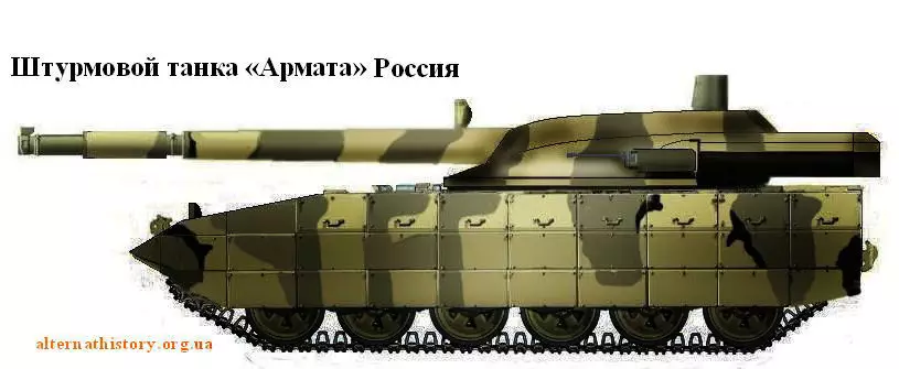 Штурмові танки повертаються або танк на базі платформи «армату».