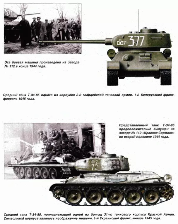 Ilya poleanna. T-34-85 - de tweede geboorte van de auto. Gedownload