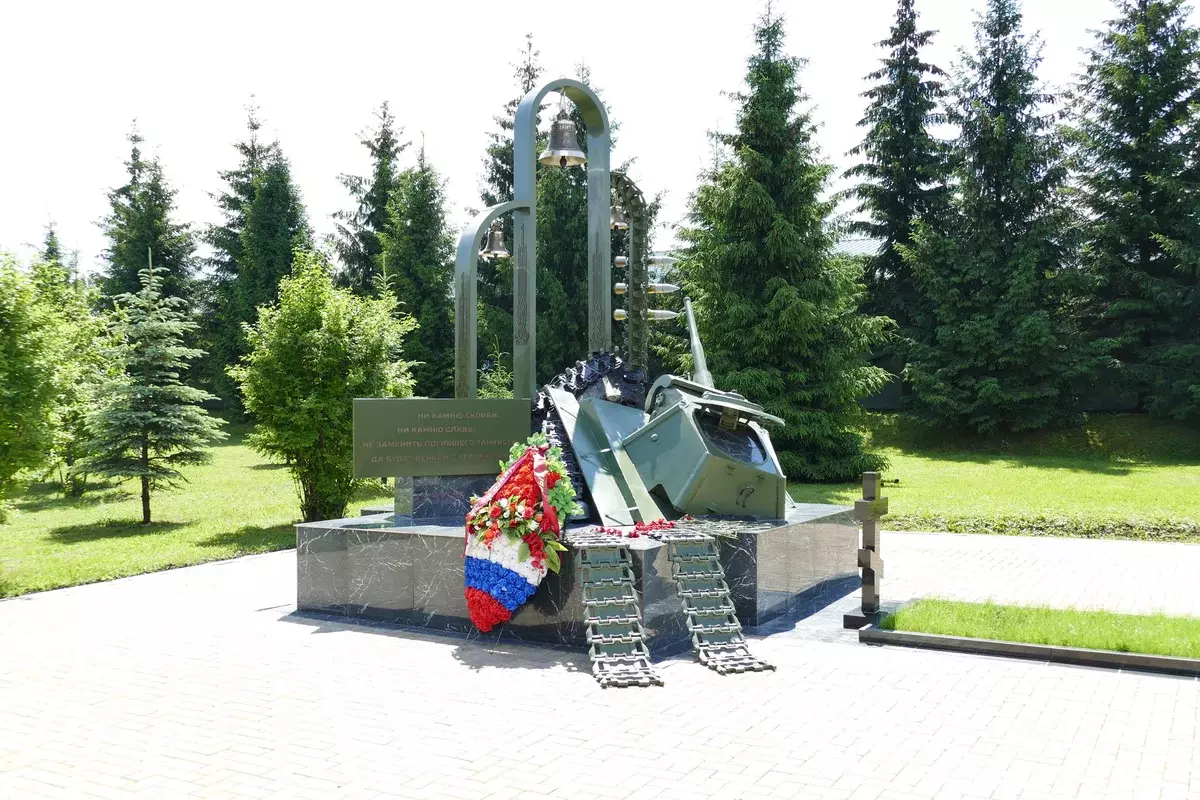 Ажурирано споменик на мртвите танкери
