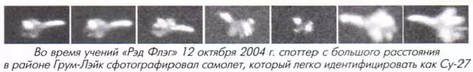 Тестирано у Сједињеним Државама. Совјетски борци у ваздухопловству САД-а 4. део