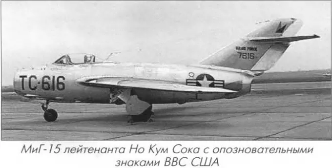 Testate în Statele Unite. Fighters sovietici în Forțele Aeriene din SUA. Partea 1
