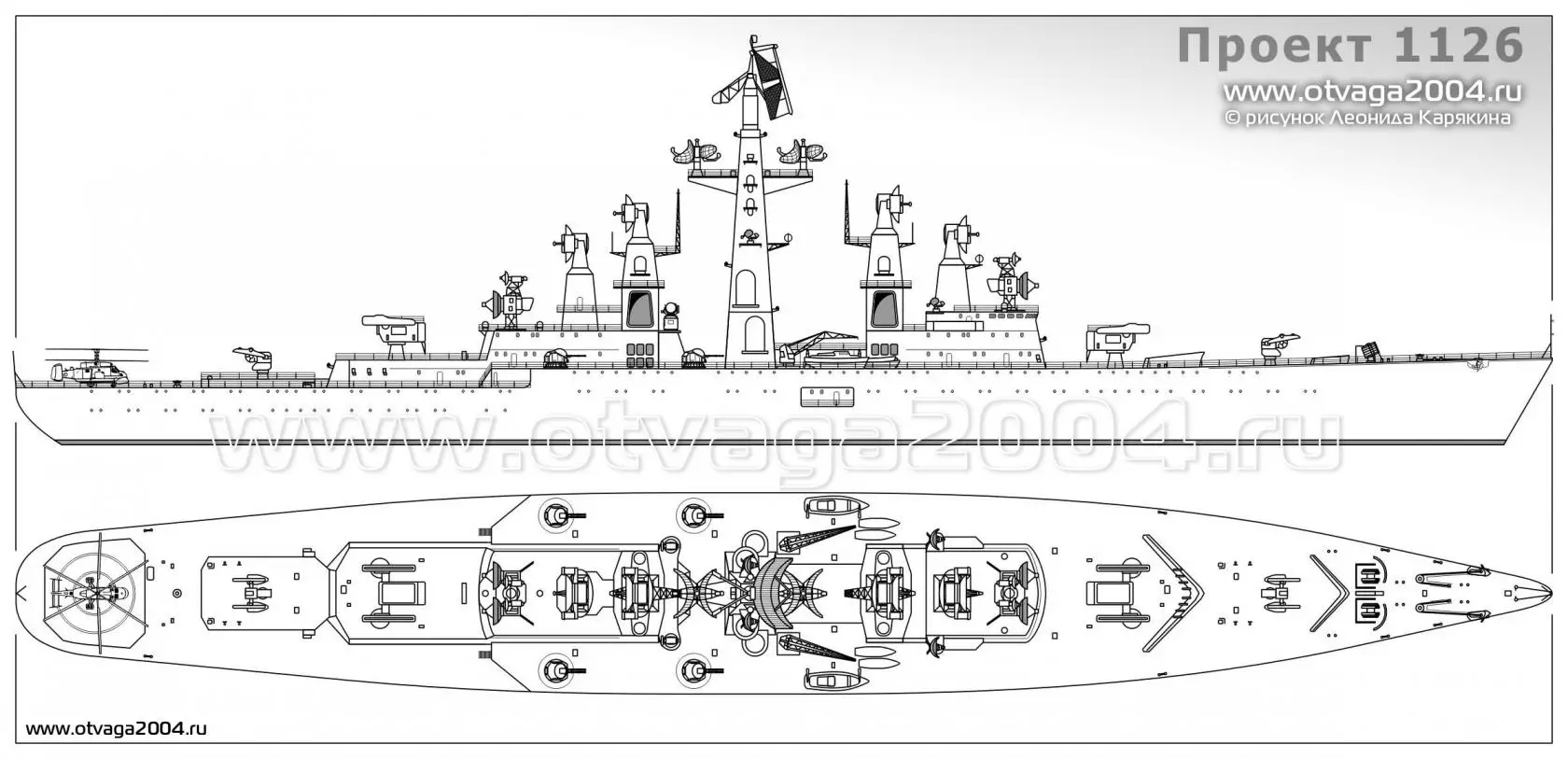 จรวดเรือป้องกันอากาศเรือ 1126. สหภาพโซเวียต