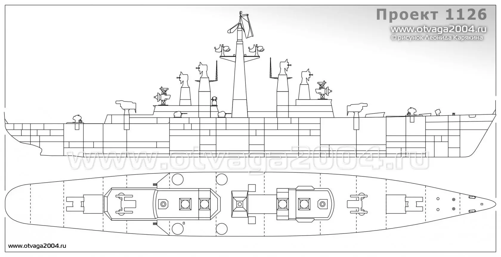 परियोजना 1126 वायु रक्षा मिसाइल जहाज। USSR