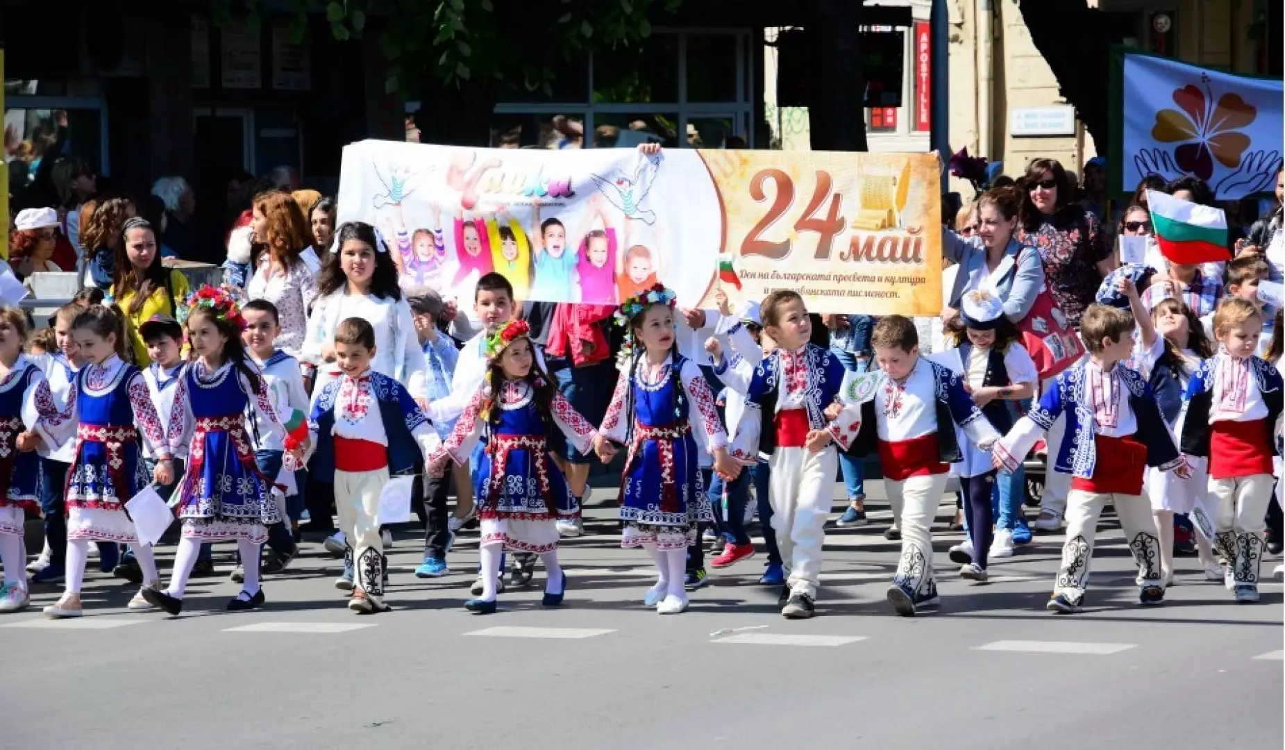 Bolgariya madaniyati, slavyan yozish va ma'rifat bayrami