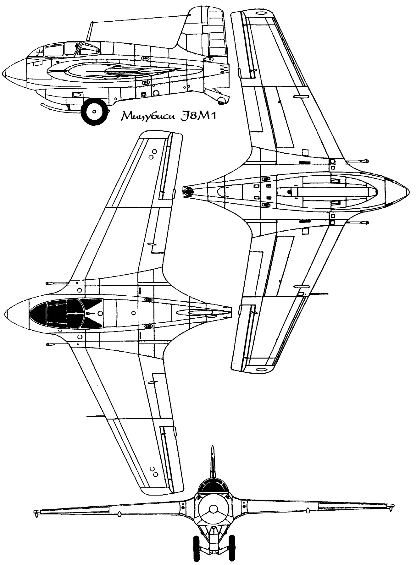 Ndërprerës me raketa me përvojë Mitsubishi J8M Syusui (三菱 J8M 秋水). Japonia