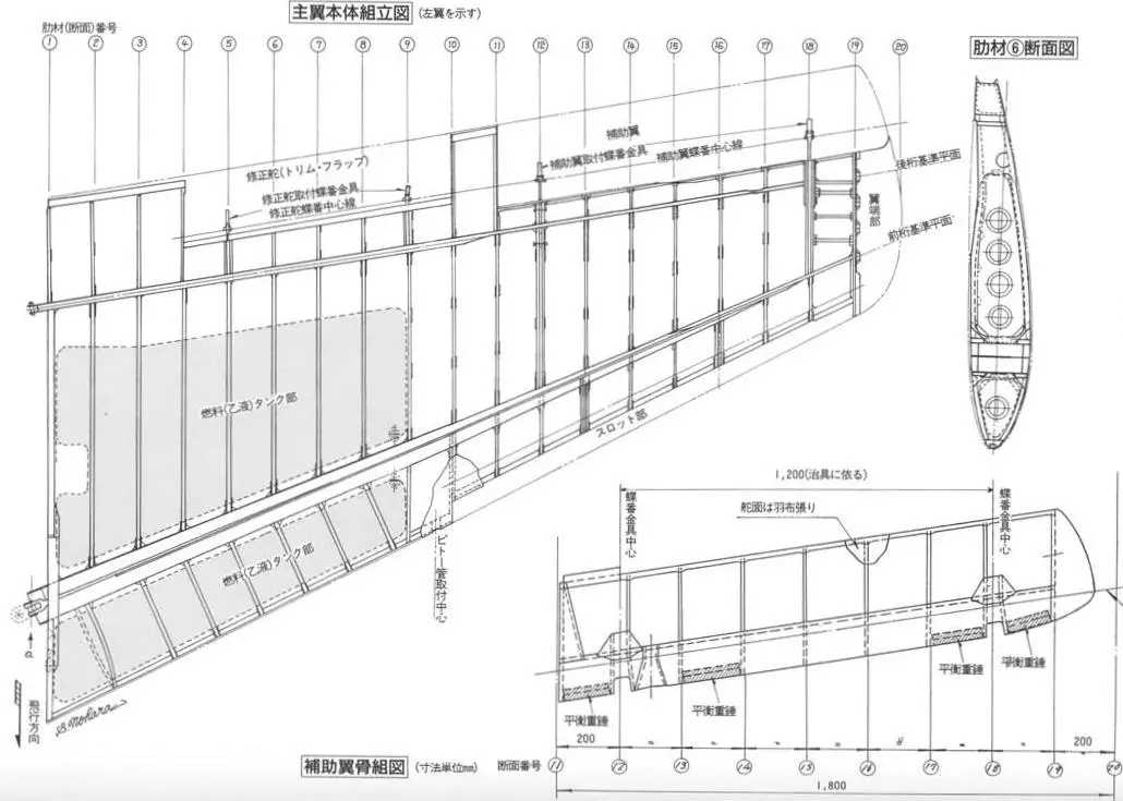 Pieredzējis raķešu pārtveršanas mitsubishi J8m syusui (三菱 j8m 秋秋). Japāna