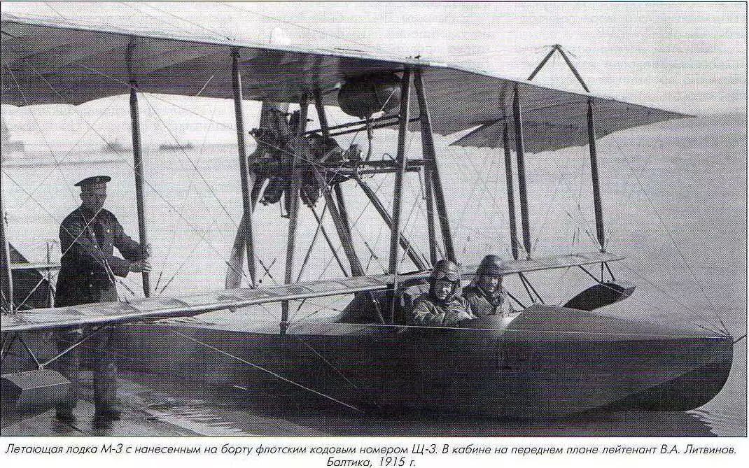 Aviadiloj Dmitry Grigorovich Parto 4