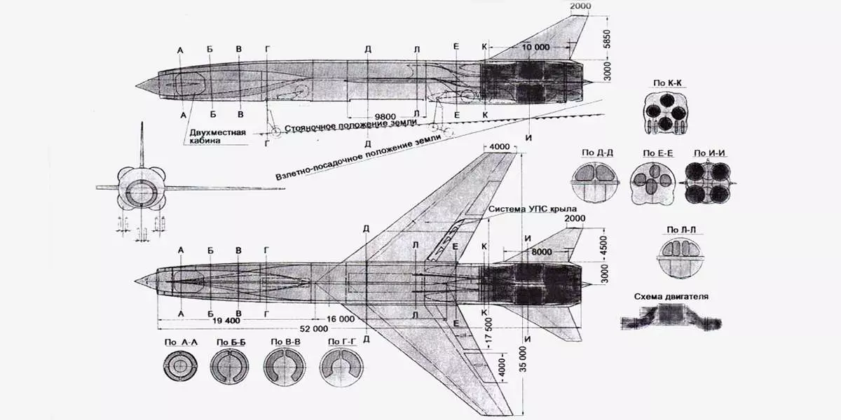 Aikin mankin Atomic tare da Ikon Power of Open the nau'in "Boiceshch 60". Lissafin - kyakkyawan jigilar jirgin sama, kuma matukan jirgi sun sauka a cikin wani jagoran da aka yi a tsakiyar cinikin iska