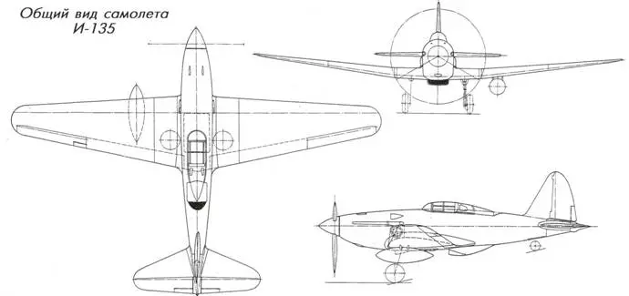 第二次世界大戦の乾燥期のP.O.戦闘機