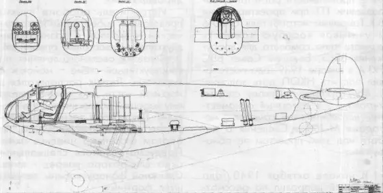 第二次世界大戦の乾燥期のP.O.戦闘機