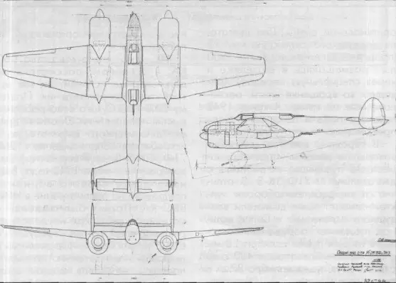 第二次世界大戦の乾燥期のP.O.戦闘機