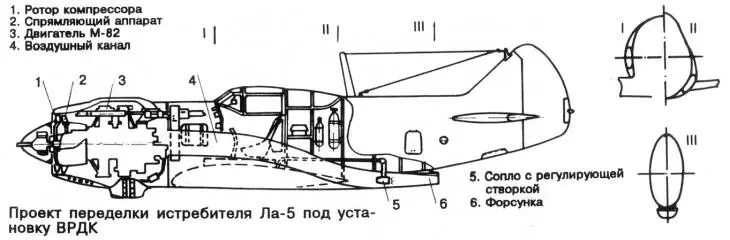 Ловци „полу-млазни“ ЦАГИ 37143_11