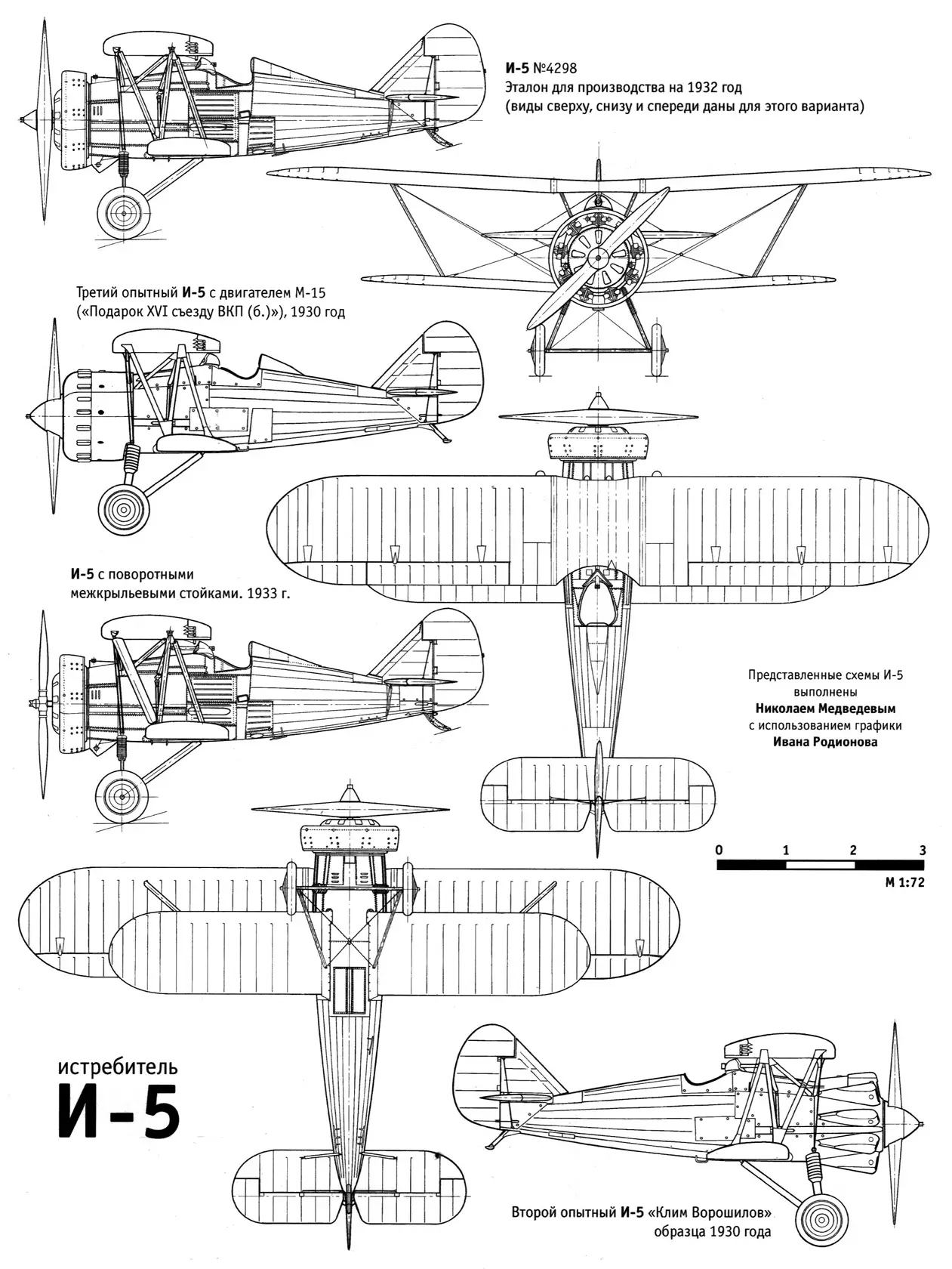 Avioane Dmitry Grigorovich. Partea 25.