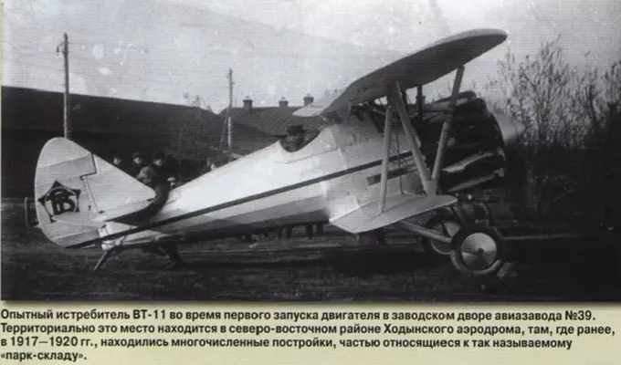 Avioane Dmitry Grigorovich. Partea 25.