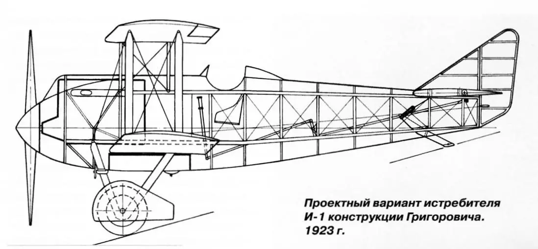 მიხეილ მასლოვი 