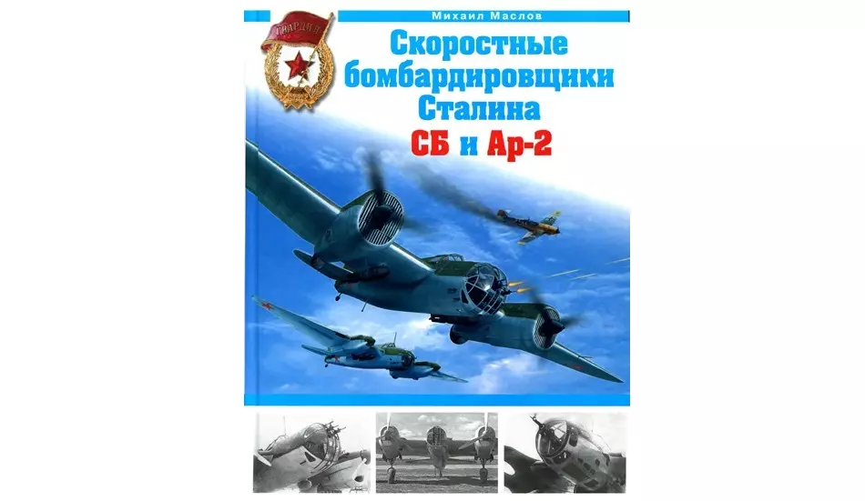 Mikhaïl Maslov. Bombardiers à grande vitesse de Staline, SB et Ar-2. Télécharger