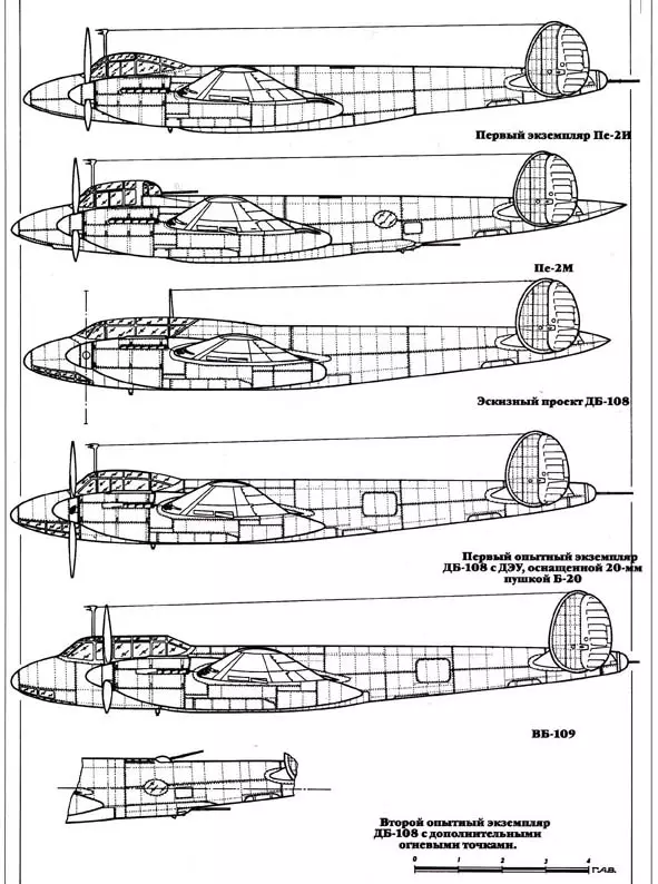 PE-2A и реактивна 