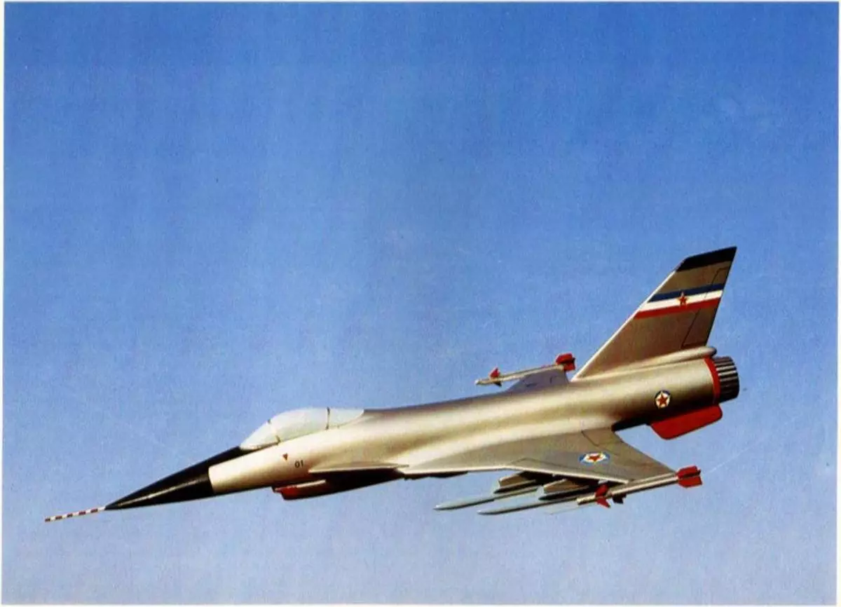 Многоцелеви изтребител проект Нови Авион (версия 1983). Югославия