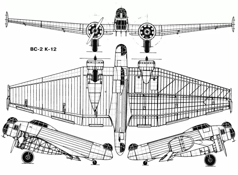 قاذفة تجريبية بلا خلفية K-12. الاتحاد السوفياتي