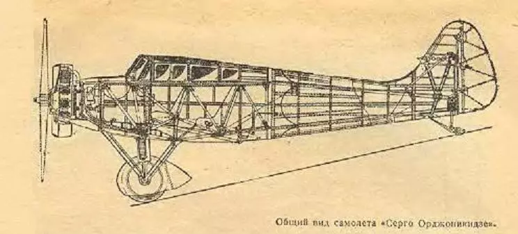 EMAI-1 փորձարարական ինքնաթիռ EMAI-1 «ՍԵՐԳՈ ՕՐԶՈՆԻԿԻԴԵ»: ԽՍՀՄ