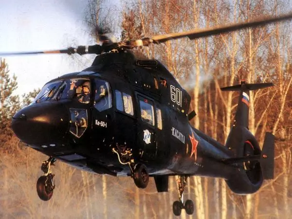 Li-helikorped tse bohareng ba li-helikopthara tsa lelapa la Ka-60 / Ka-62. Russia