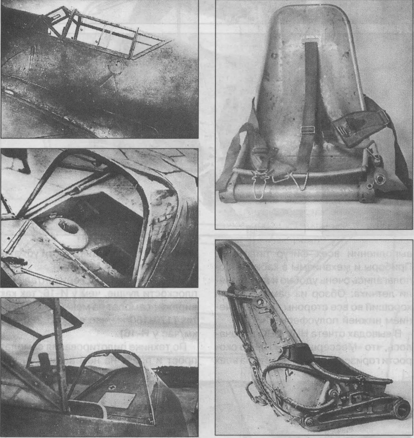 Yageragejwe muri SSSR. Umurwanyi Messerschmitt Bf 109B