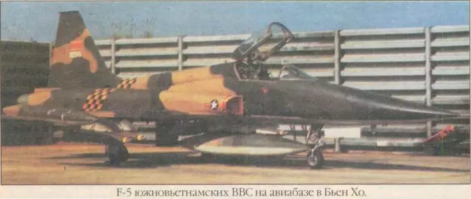 SSSR-de synag edildi. Wýetnam kuboklary 2-nji bölüm A-37B Dragonfly ýeňil hüjüm uçarynyň we F-5E Tiger II söweşijisiniň synaglary