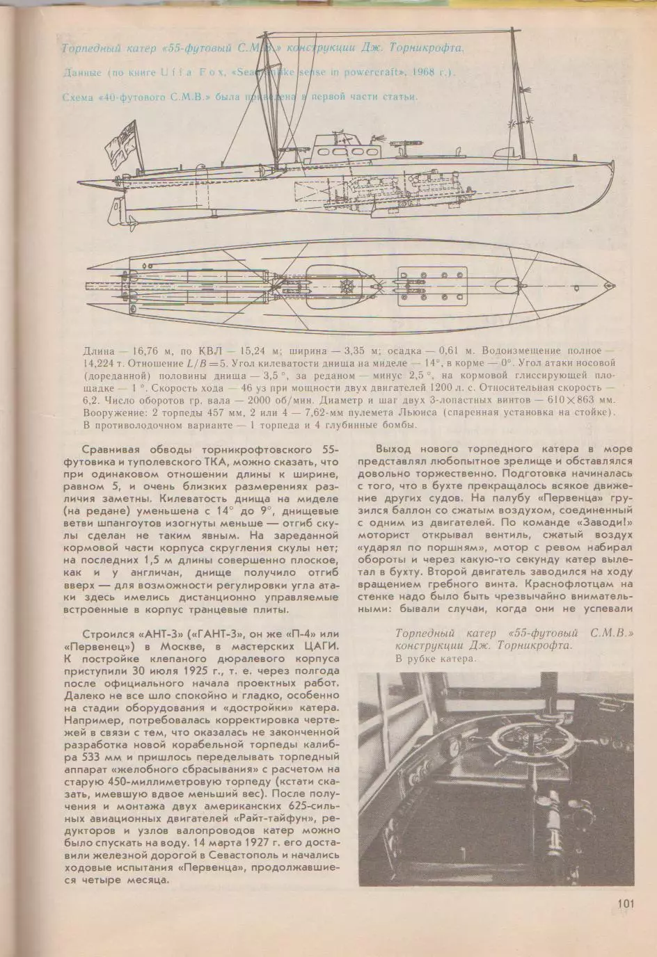 Torpédomety Tupolev.