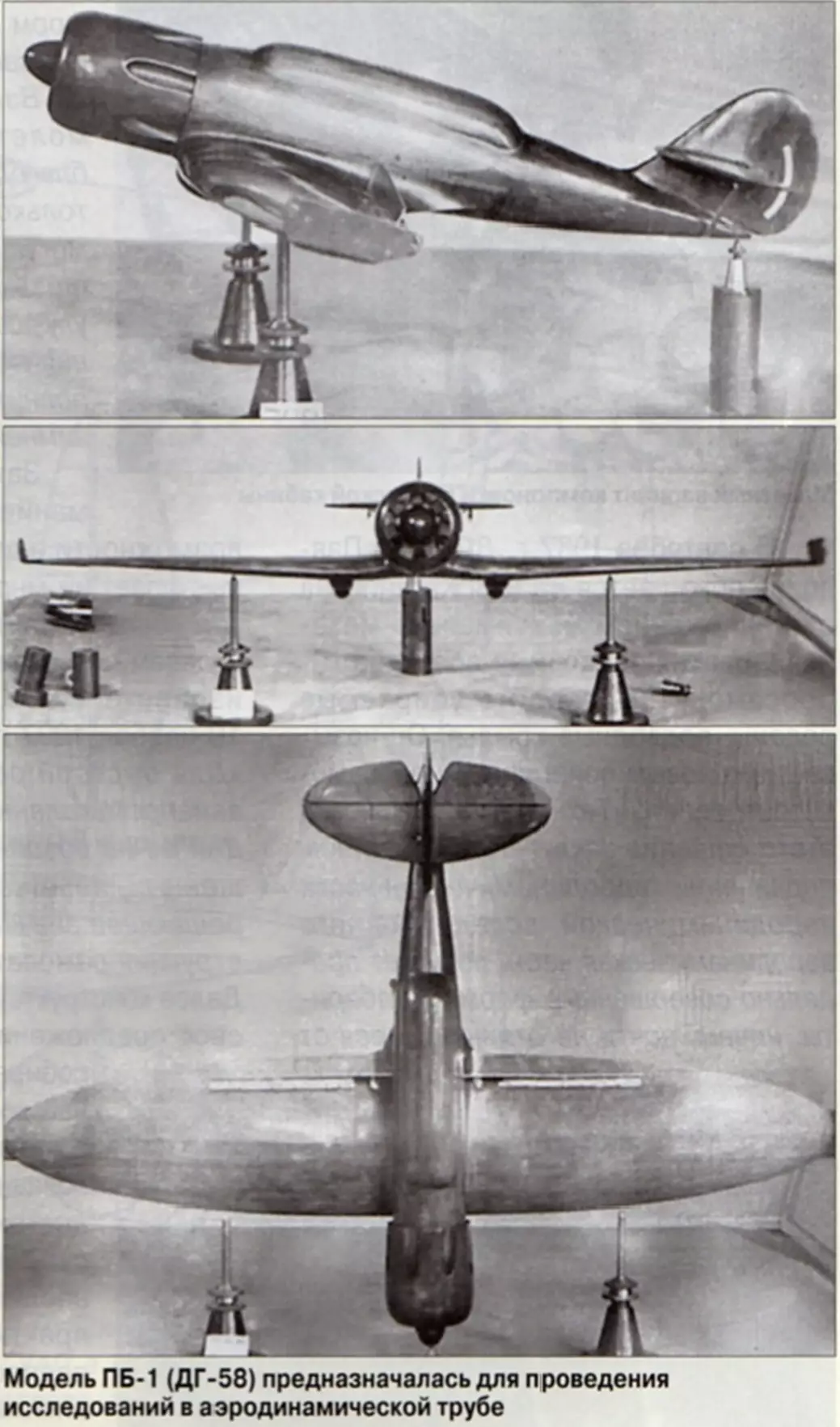 Ndege Dmitry Grigorovich. Chikamu 35