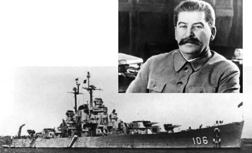 საჩუქარი Comrade Stalin