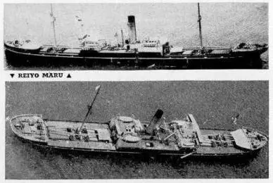 Japanese B-Type Steamers Series (Typ Yoshida Maru No.1) 1919