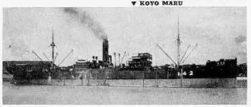 Usoro ndị Japan nke ụdị steamers B (ụdị Yoshida Maru No.1) 1919