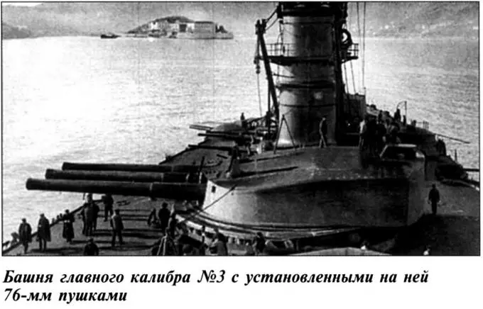 Dante Aligiery - fyrsta ítalska battleship