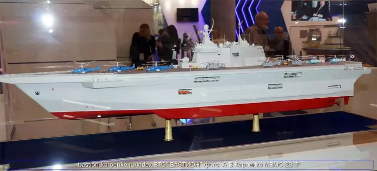 Will UDC can replace the Mistral