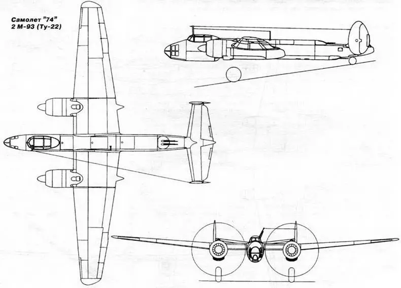 Учак 74 (ТУ-22 / ТУ-32). Окб Туполев. 1946-47 долбоору.