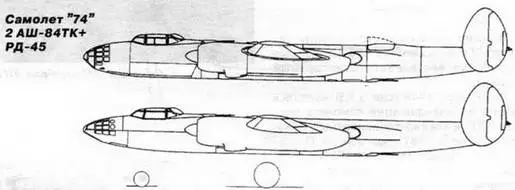 Учак 74 (ТУ-22 / ТУ-32). Окб Туполев. 1946-47 долбоору.