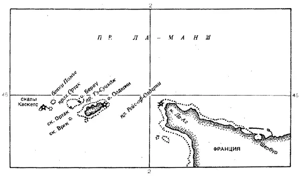 Англа-французская вайна 1893 года. Частка 6. Шербурские парасоны ...