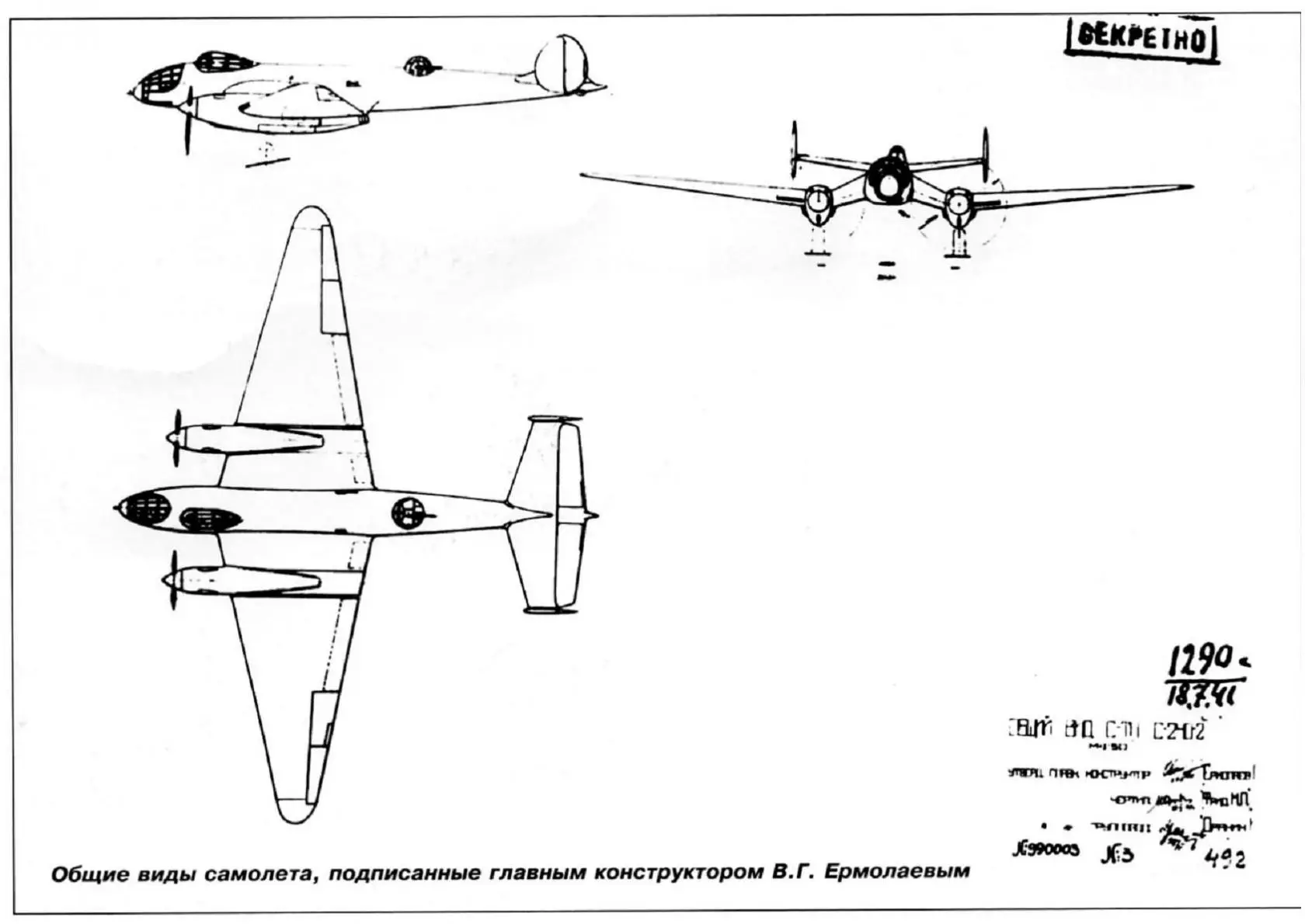 Alexander Medved, Dmitri Khazanov 