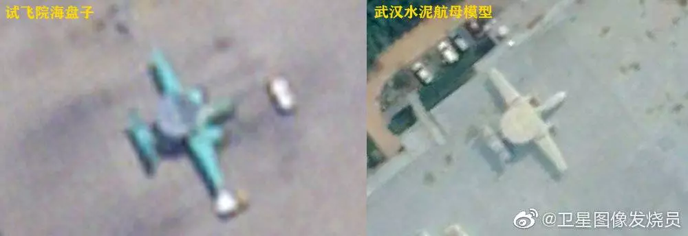 ภาพขนาดใหญ่ของเทคโนโลยี ภาพถ่าย卫卫图像发烧员 / Weibo