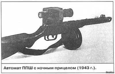 أول أجهزة الرؤية الليلية السوفيتية.